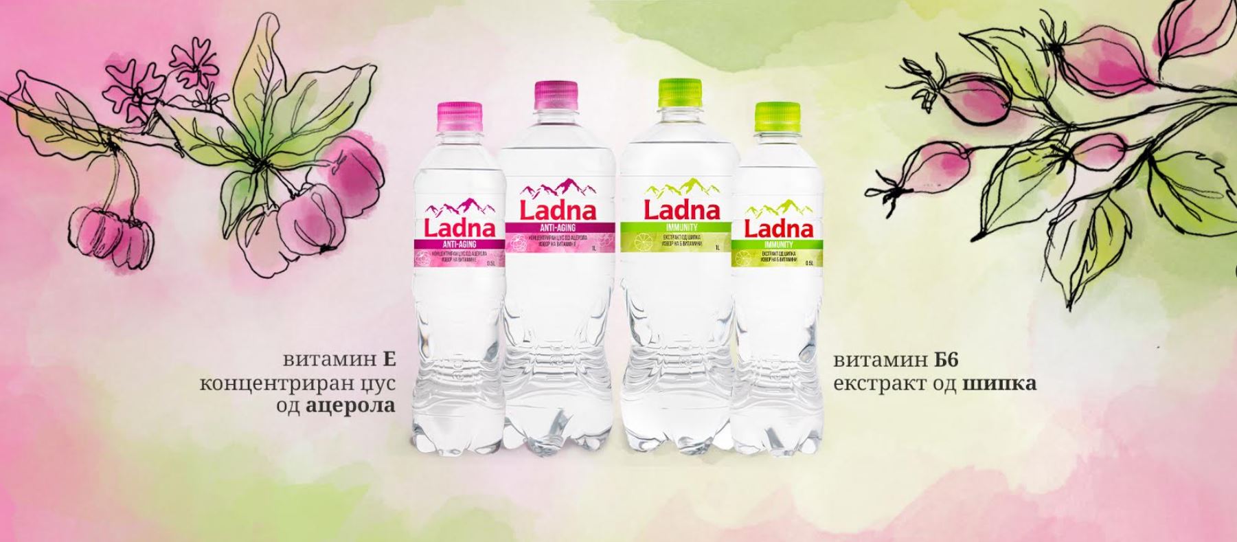 Ladna функционални води – Твојот природен избор | Сител Телевизија