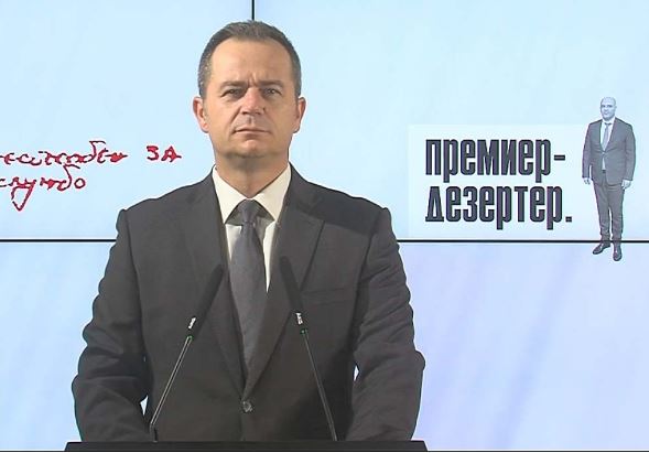 Ковачки Бараме оставка од Ковачевски Сител Телевизија