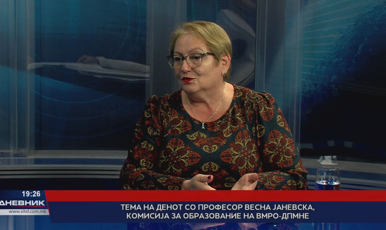 Тема на денот со професор Весна Јаневска, Комисија за образование на ...