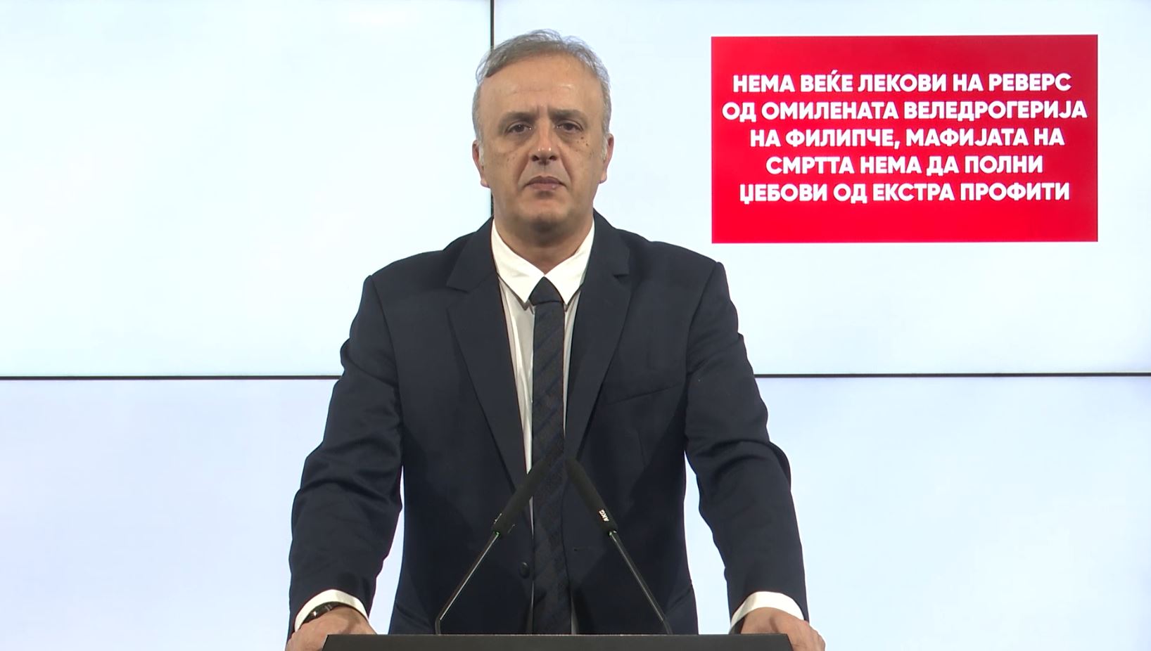 ВМРО ДПМНЕ Нема веќе лекови на реверс од омилената веледрогерија Сител Телевизија